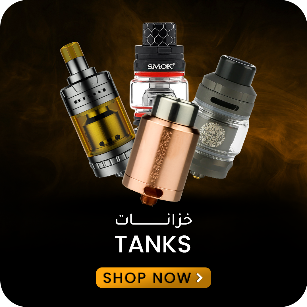 Tanks | Vapor Town